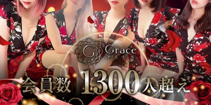 Aroma Cream | 長野・松本 | メンズエステ・アロマの【エステ魂】