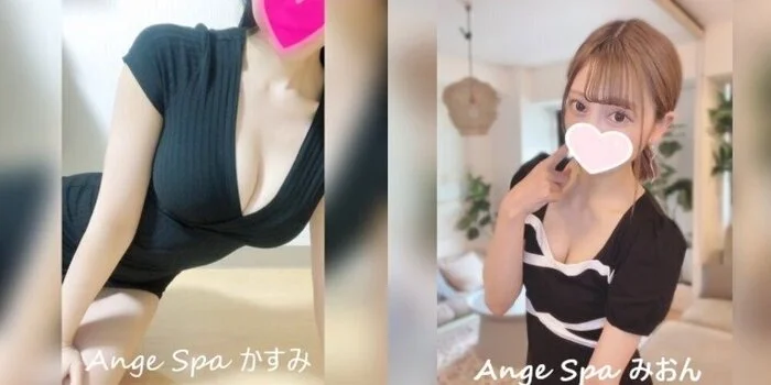 Esthe de MarroN | 豊橋 | メンズエステ・アロマの【エステ魂】