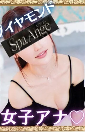 セラピストの出勤一覧 - Spa Ange 銀座〜アンジュ | 銀座・新橋 | メンズエステ・アロマの【エステ魂】